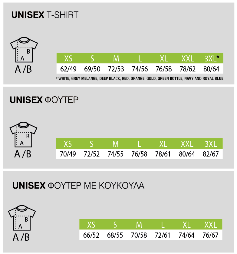 UNISEX-SIZES - Inkyshirts!